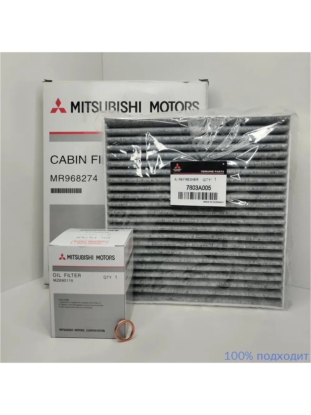 Готовый комплект оригинальных фильтров ТО на Mitsubishi Outlander 3, ASX (13-), Lancer X (13-), Peugeot 4008