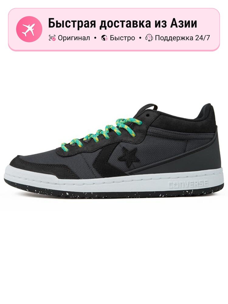Кроссовки Converse Fastbreak Retro Classic