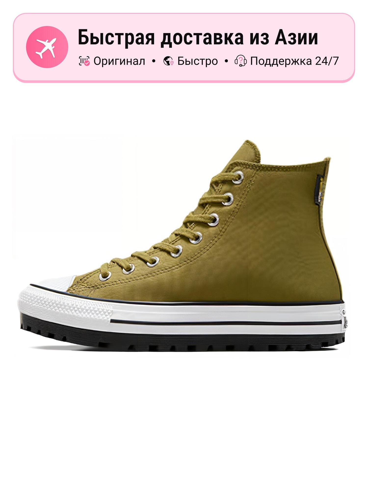 Кеды Converse 36 Low
