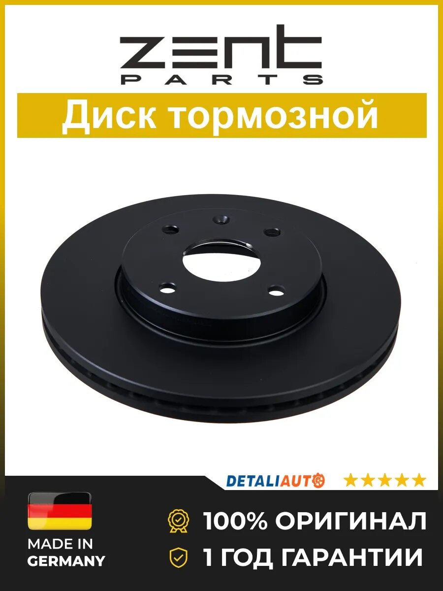Тормозные диски Zentparts Z06362 Шевроле Эпика 2.0 CHEVROLET Epica 2.0 2005-2011