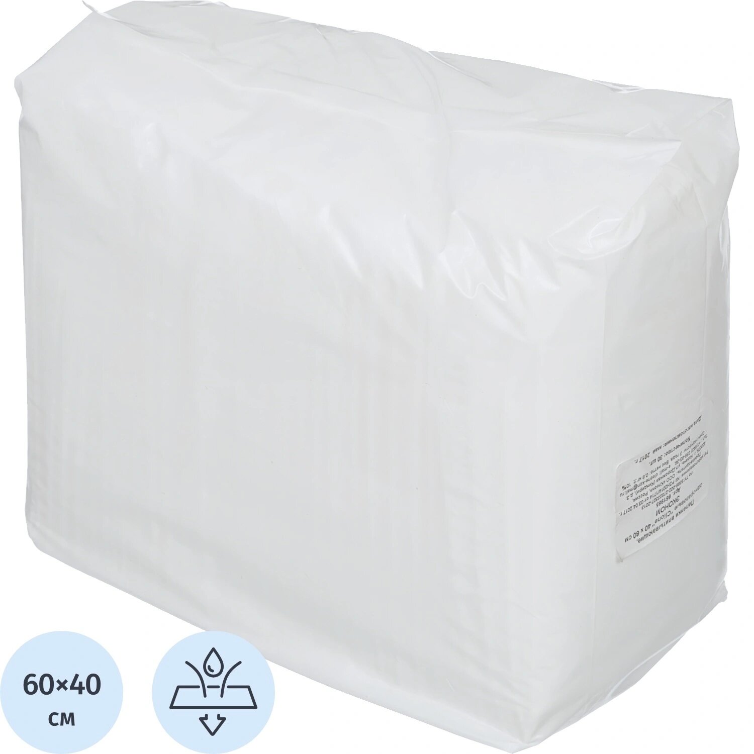 Clione Пелёнка одноразовая впитывающая Clione 60x40 см с суперабсорбентом (30 штук в упаковке)