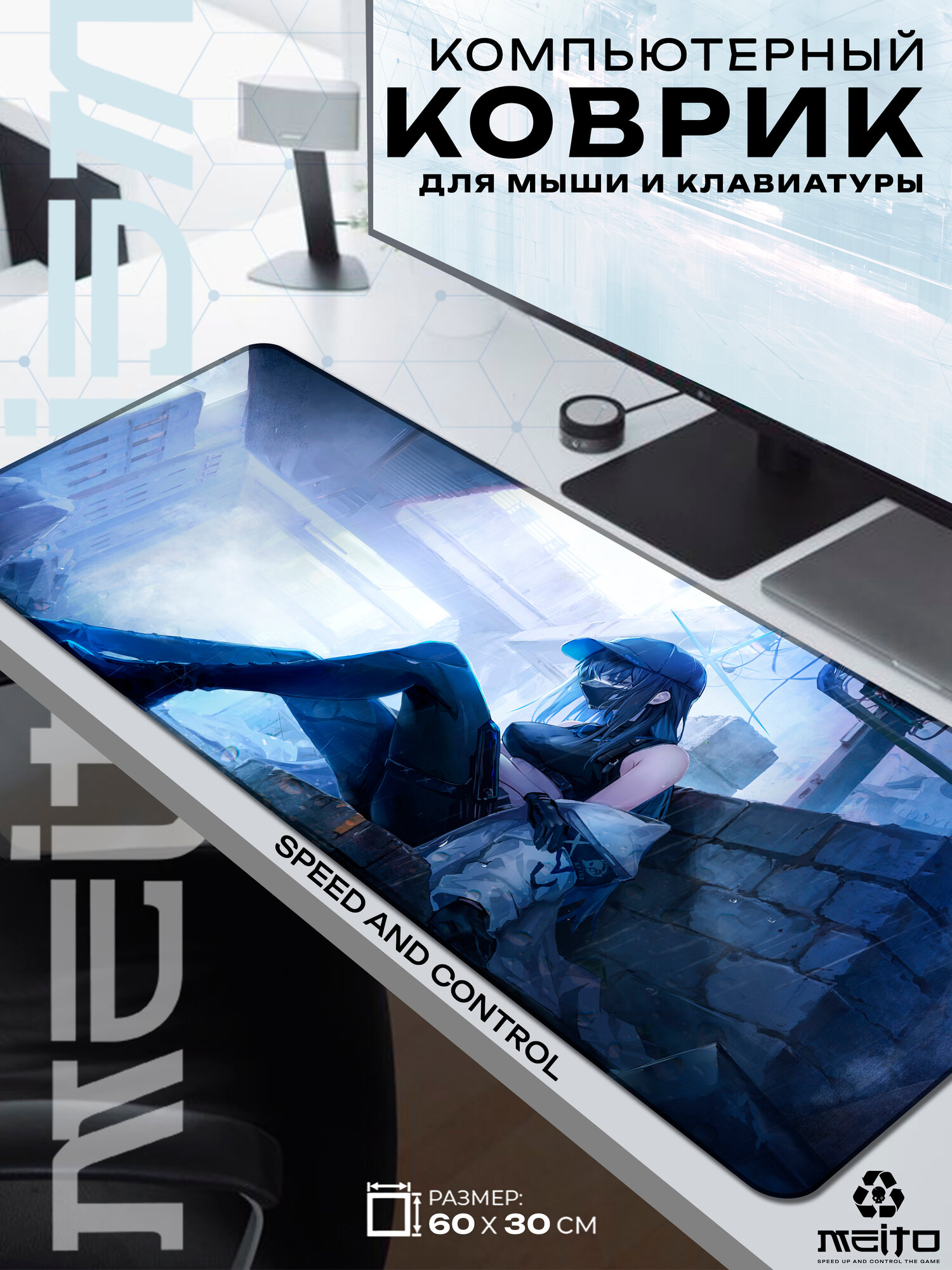 Большой игровой коврик для мыши и клавиатуры жаккард 60x30 см Синий Архив Blue Archive Саори