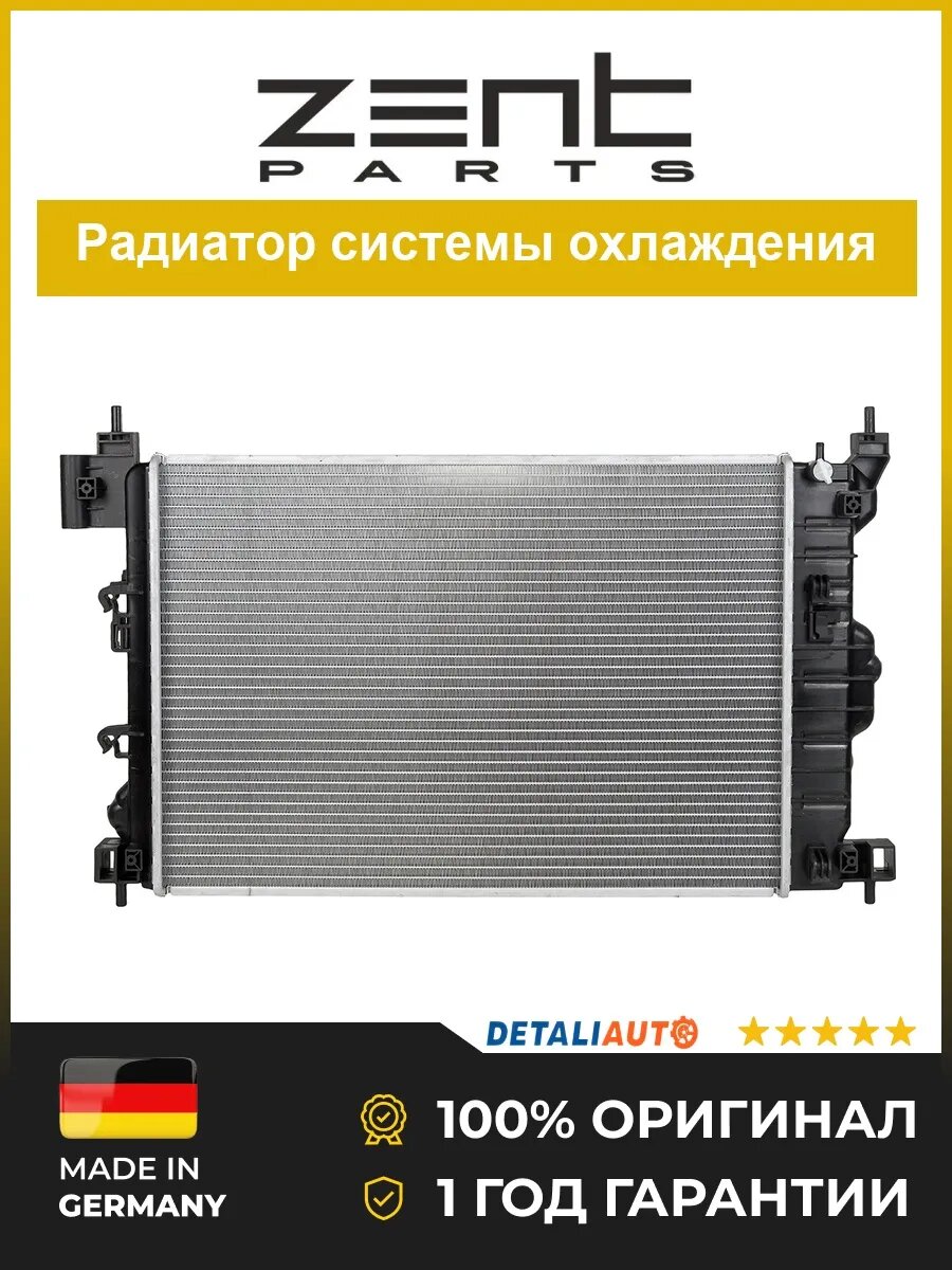 Радиаторы охлаждения двигателя Zentparts Z20395 Шевроле Авео 1.6i 10 Chevrolet Aveo 1.6i 10