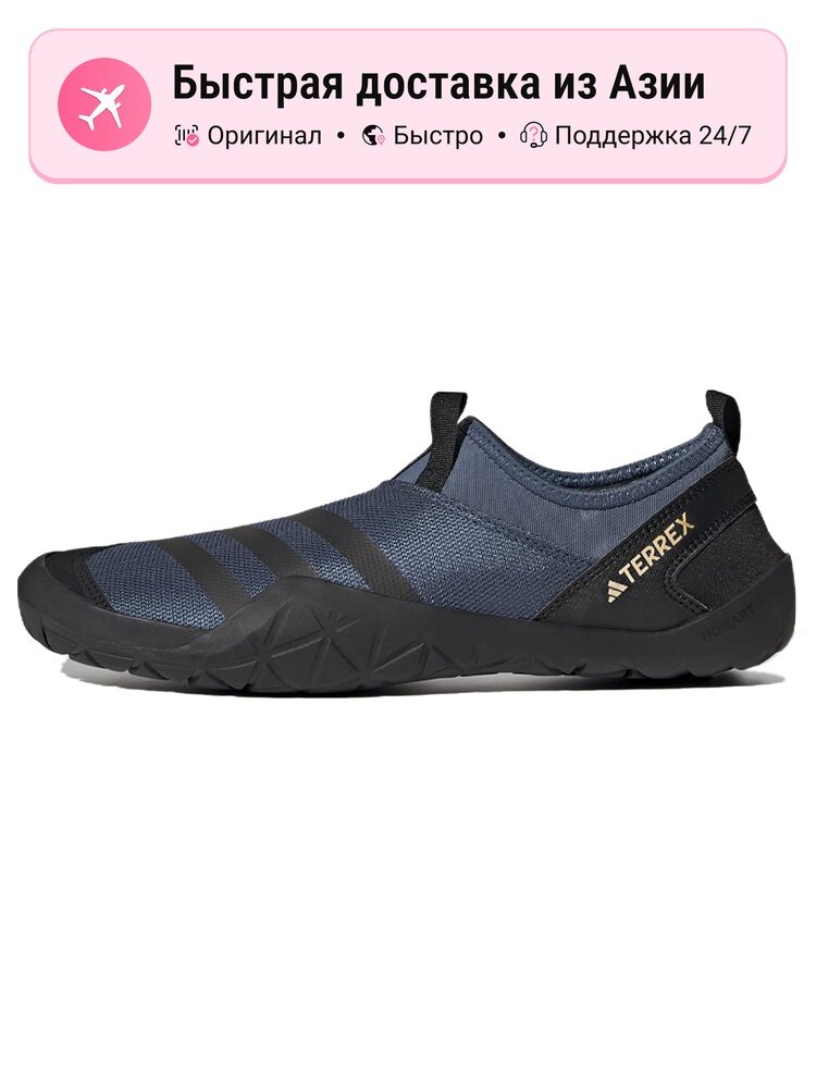Кроссовки adidas Jawpaw Slip On