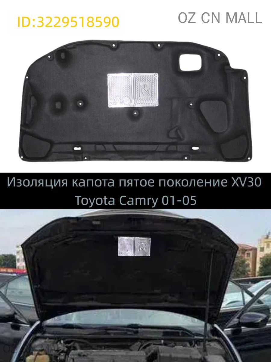 Шумоизоляция автомобильная, толщина: 5 мм, 1 шт.