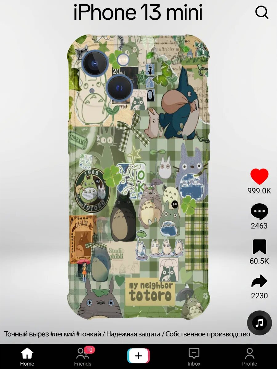 Чехол на iPhone 13 Mini с принтом y2k