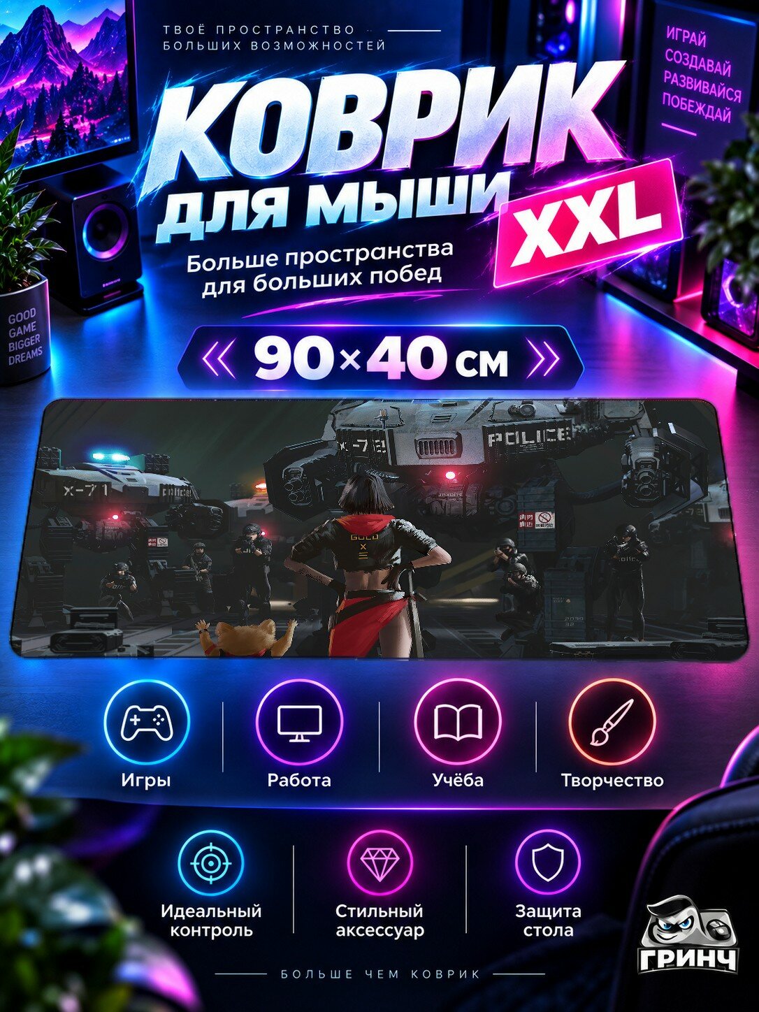 Большой игровой коврик для мыши и клавиатуры Clouds Sky Dawn Dask Облака Рассвет 90х40 см XXL