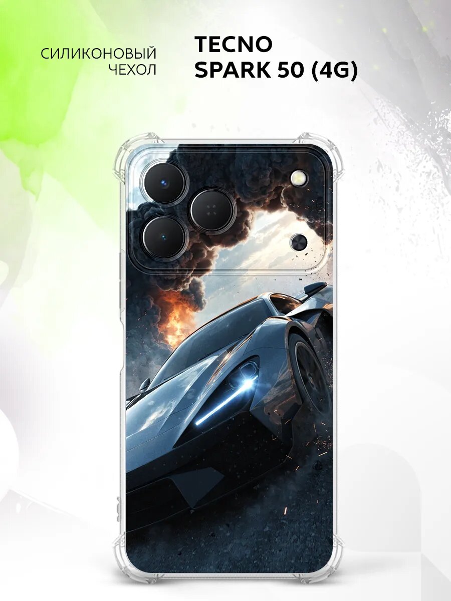 Чехол на Tecno Spark 50 (4G), Техно Спарк 50 (4Г) накладка, противоударный, с принтом спорткар гонки