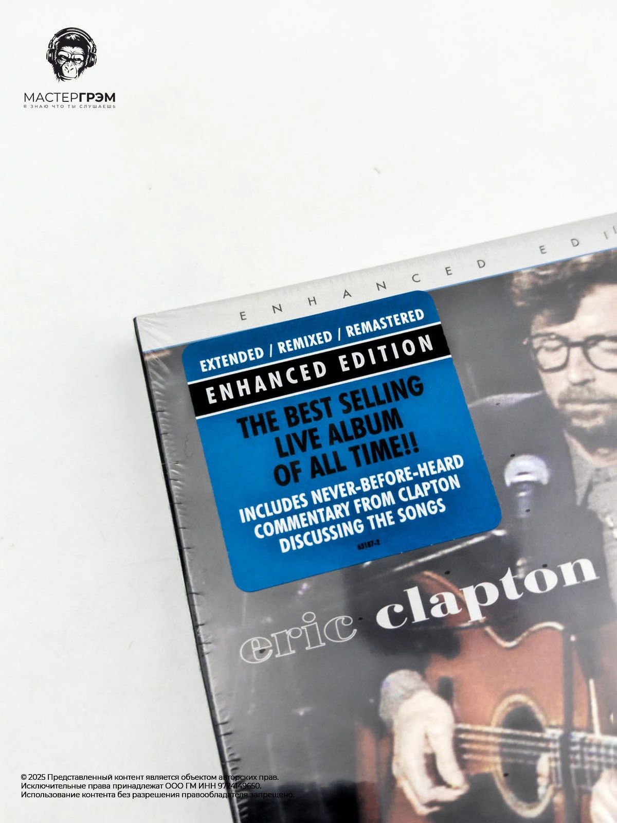 CD диск Eric Clapton - Unplugged (2CD) 2025 — фото 1