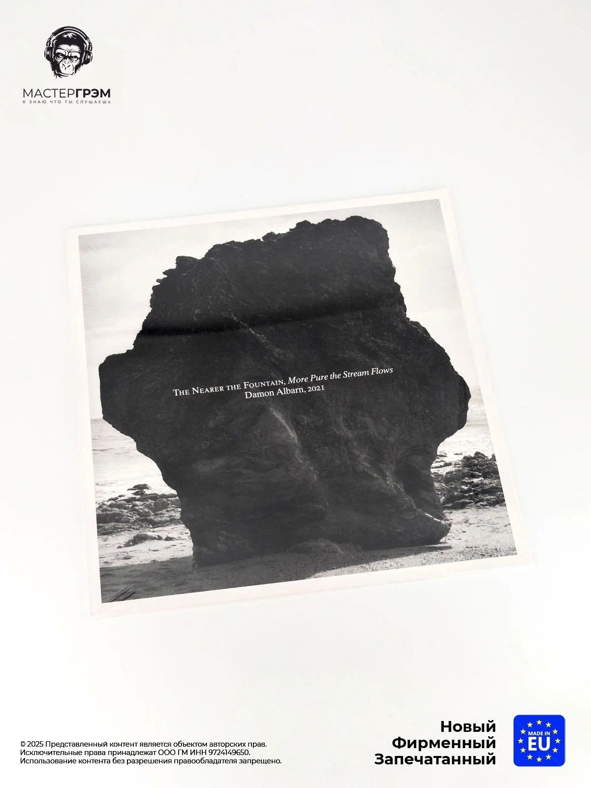 Виниловая пластинка Damon Albarn - The Nearer The Fountain, More Pure The Stream Flows (LP) 2021