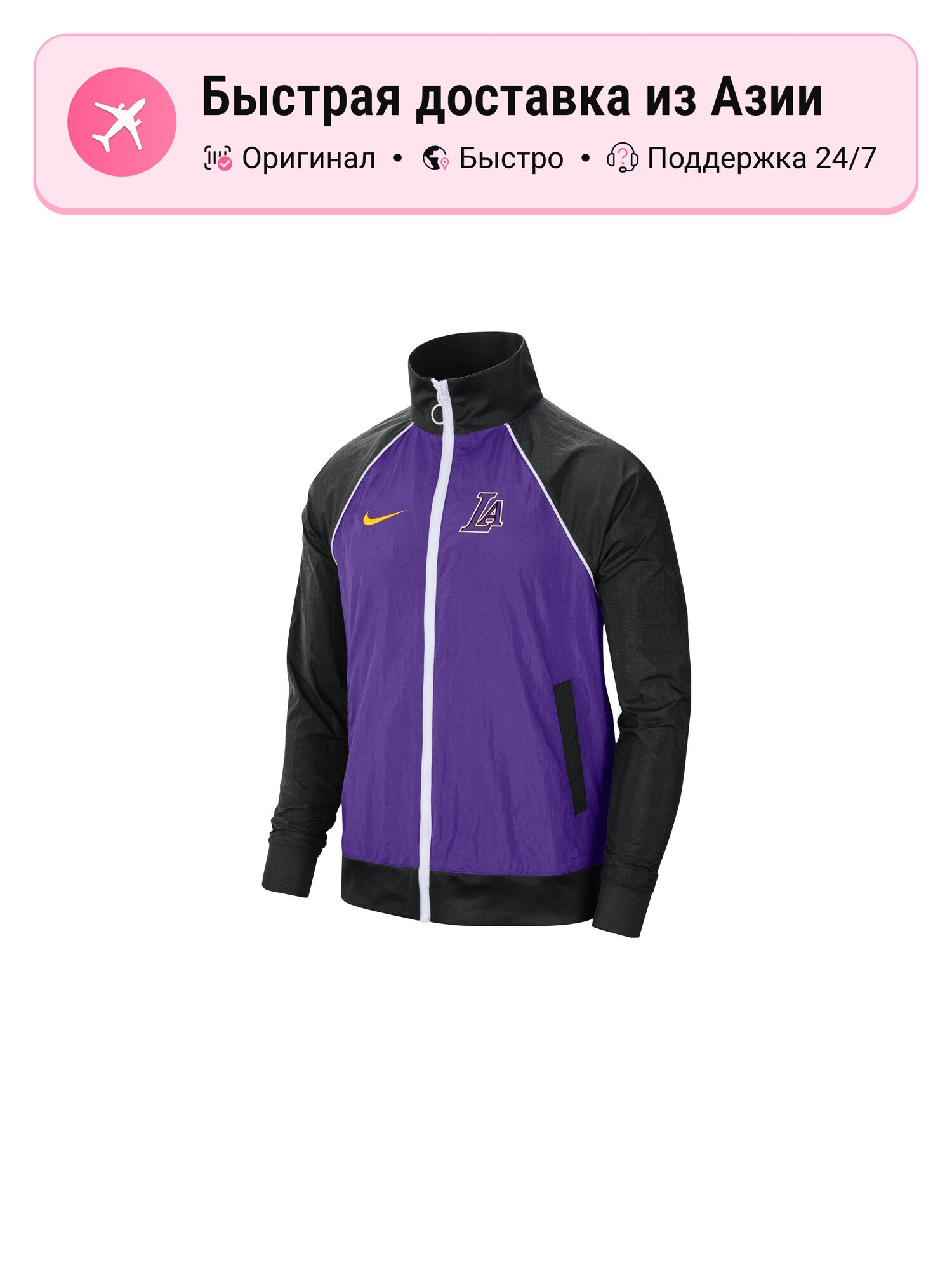 Куртка NIKE Active