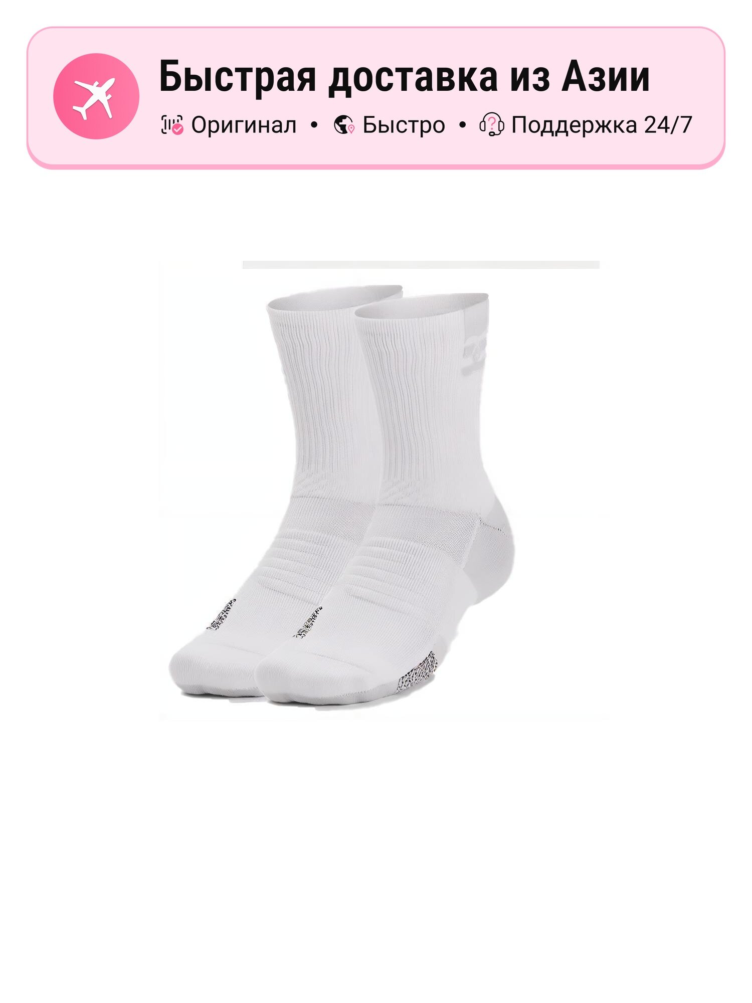 Носки спортивные Under Armour Playmaker Crew Socks