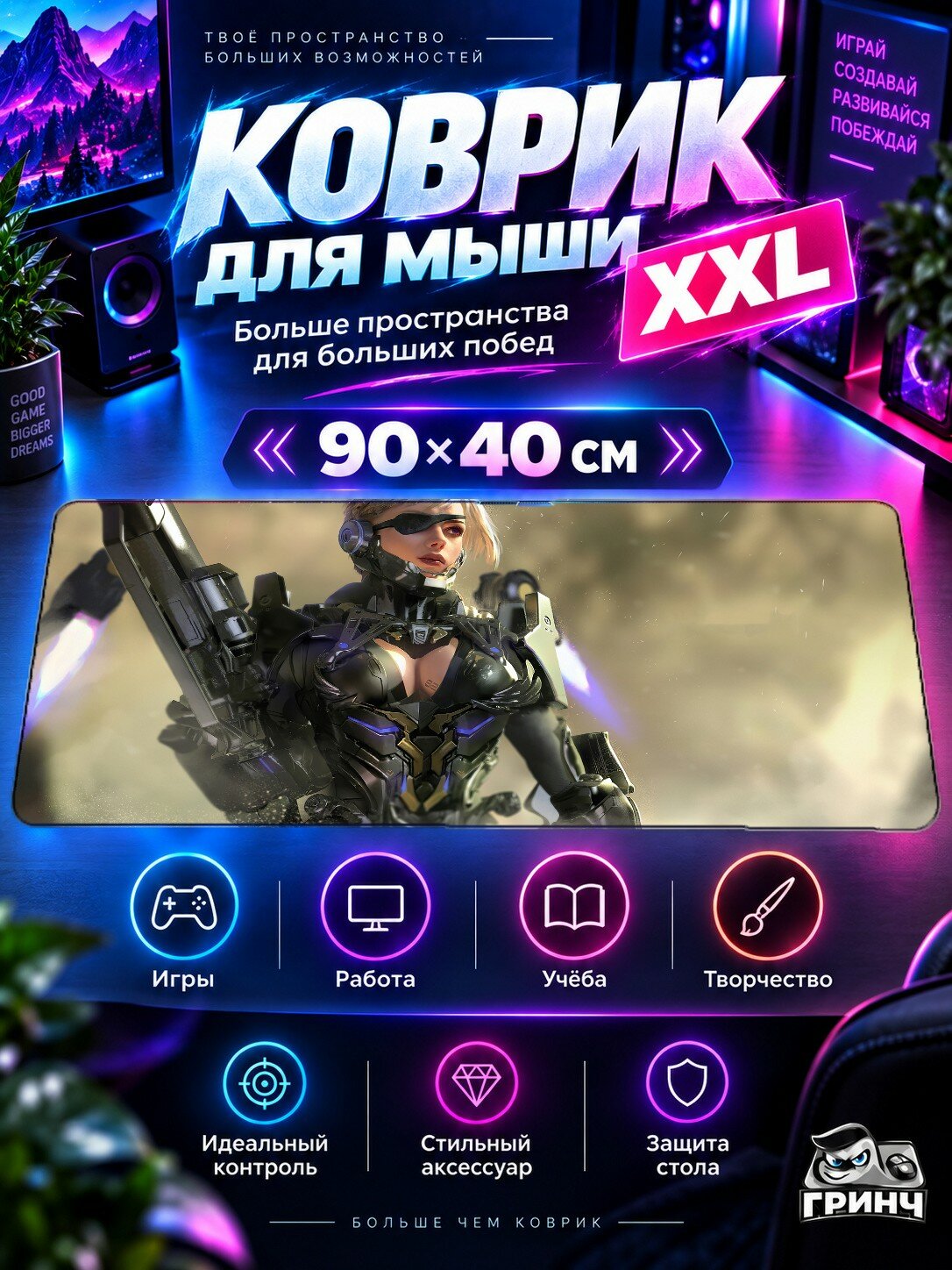 Большой игровой коврик для мыши и клавиатуры Kuo Queens Back Куо Квинс Бак 90х40 см XXL