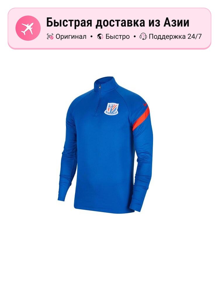 Футболка Active