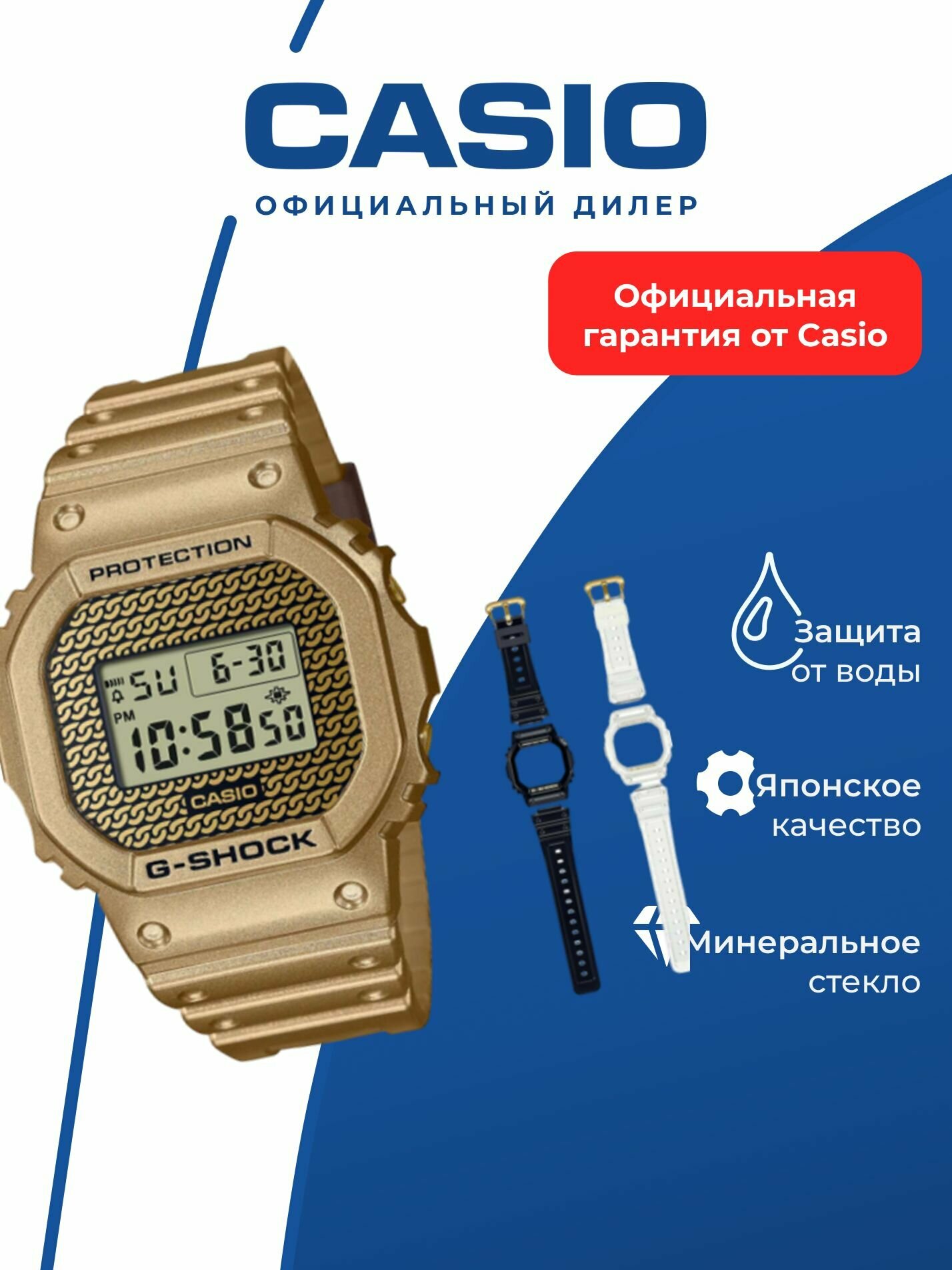 Наручные часы CASIO