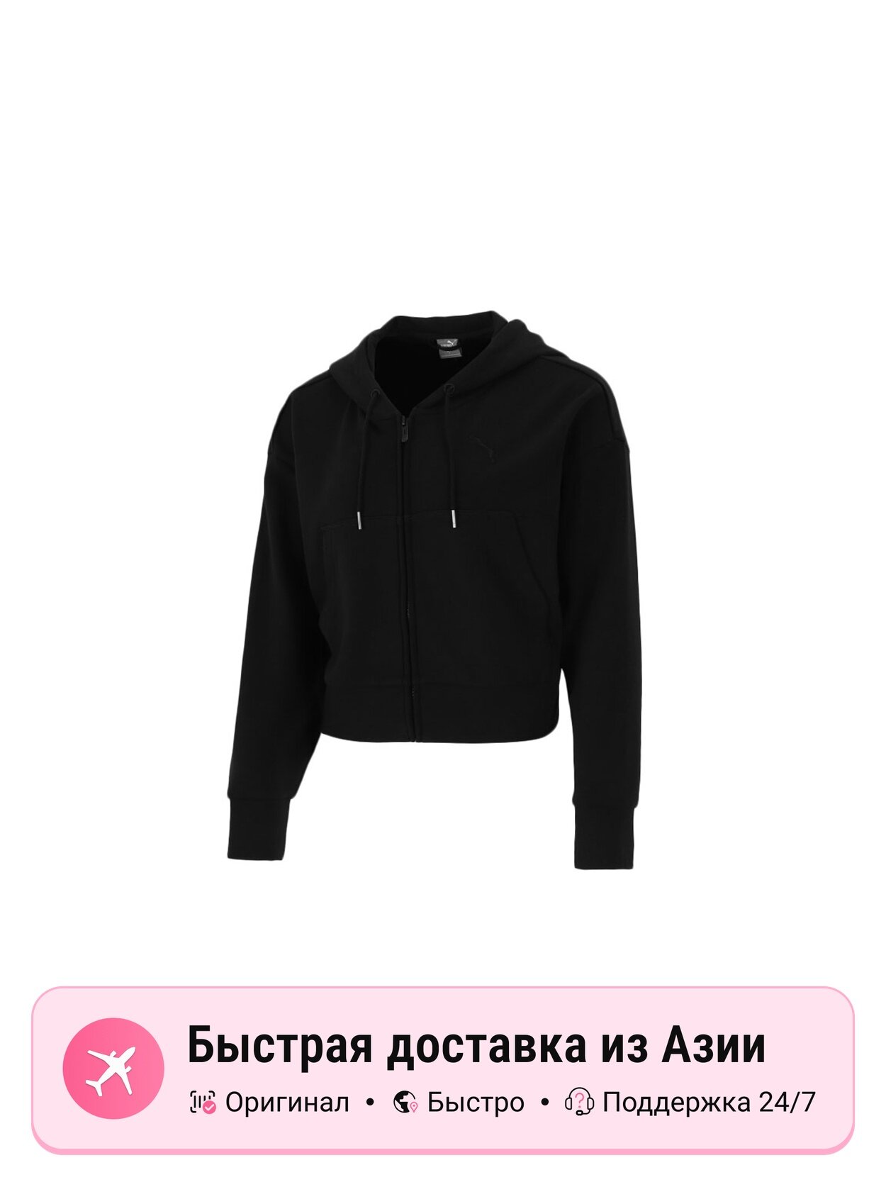 Куртка PUMA Cropped Hoodies