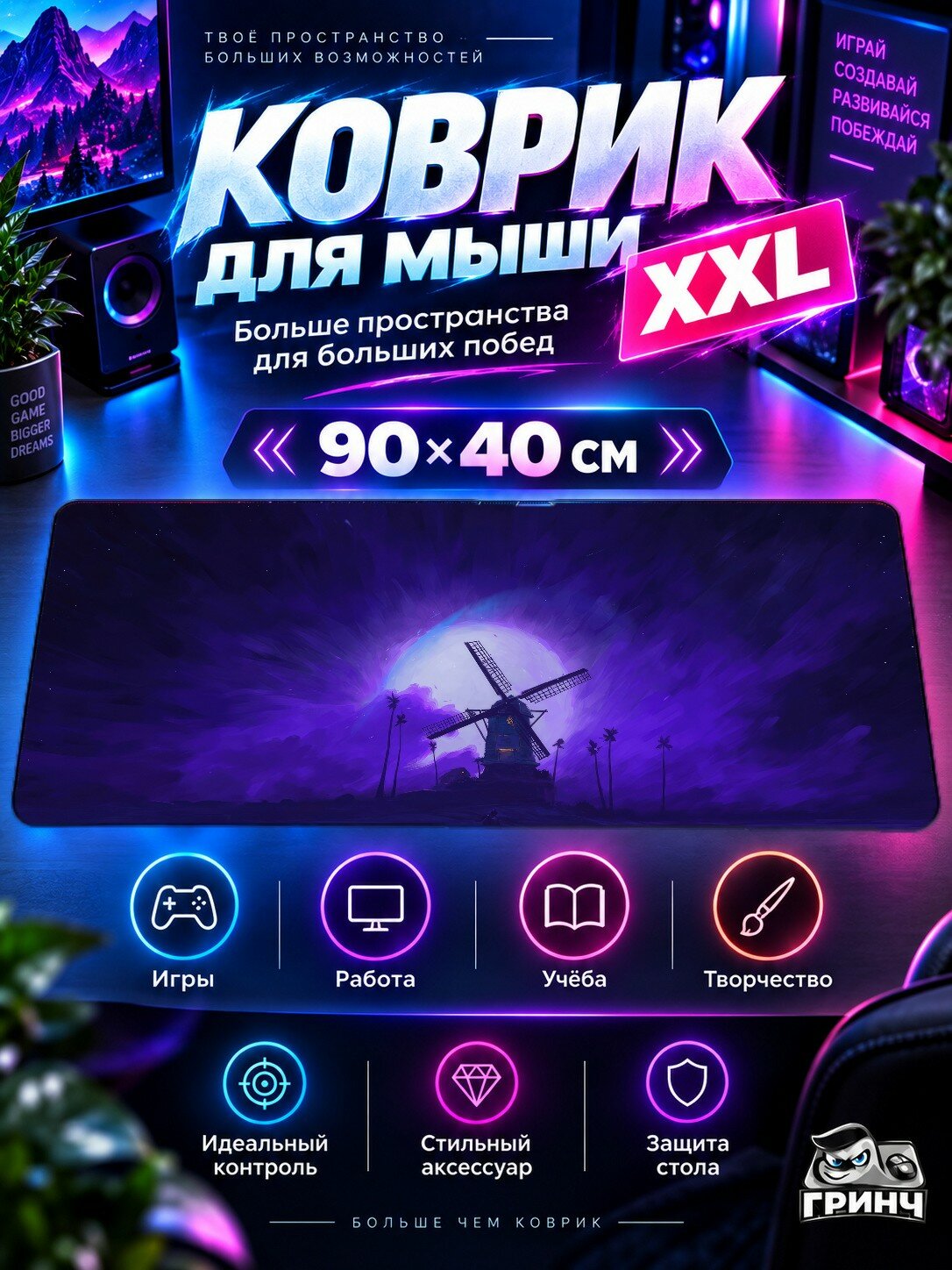 Большой игровой коврик для мыши и клавиатуры Girl Face White Девушка Лицо Белый 90х40 см XXL