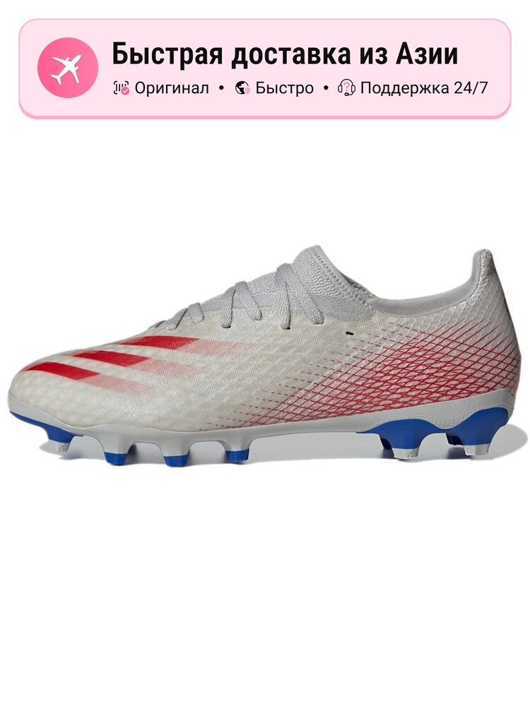 Бутсы adidas