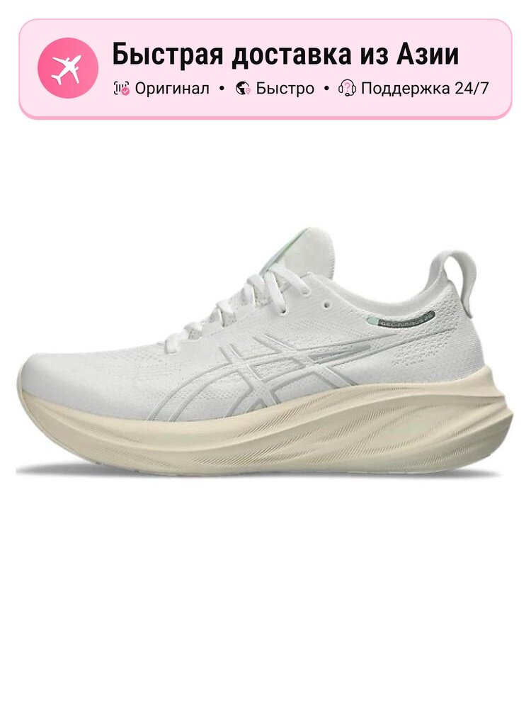 Кроссовки ASICS GEL-NIMBUS 26