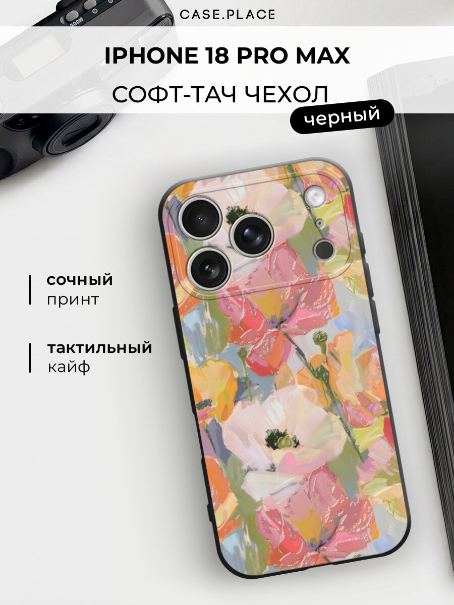 Чехол на iPhone 18 Pro Max / Айфон 18 Про Макс c принтом Черный сетчатый бант 3