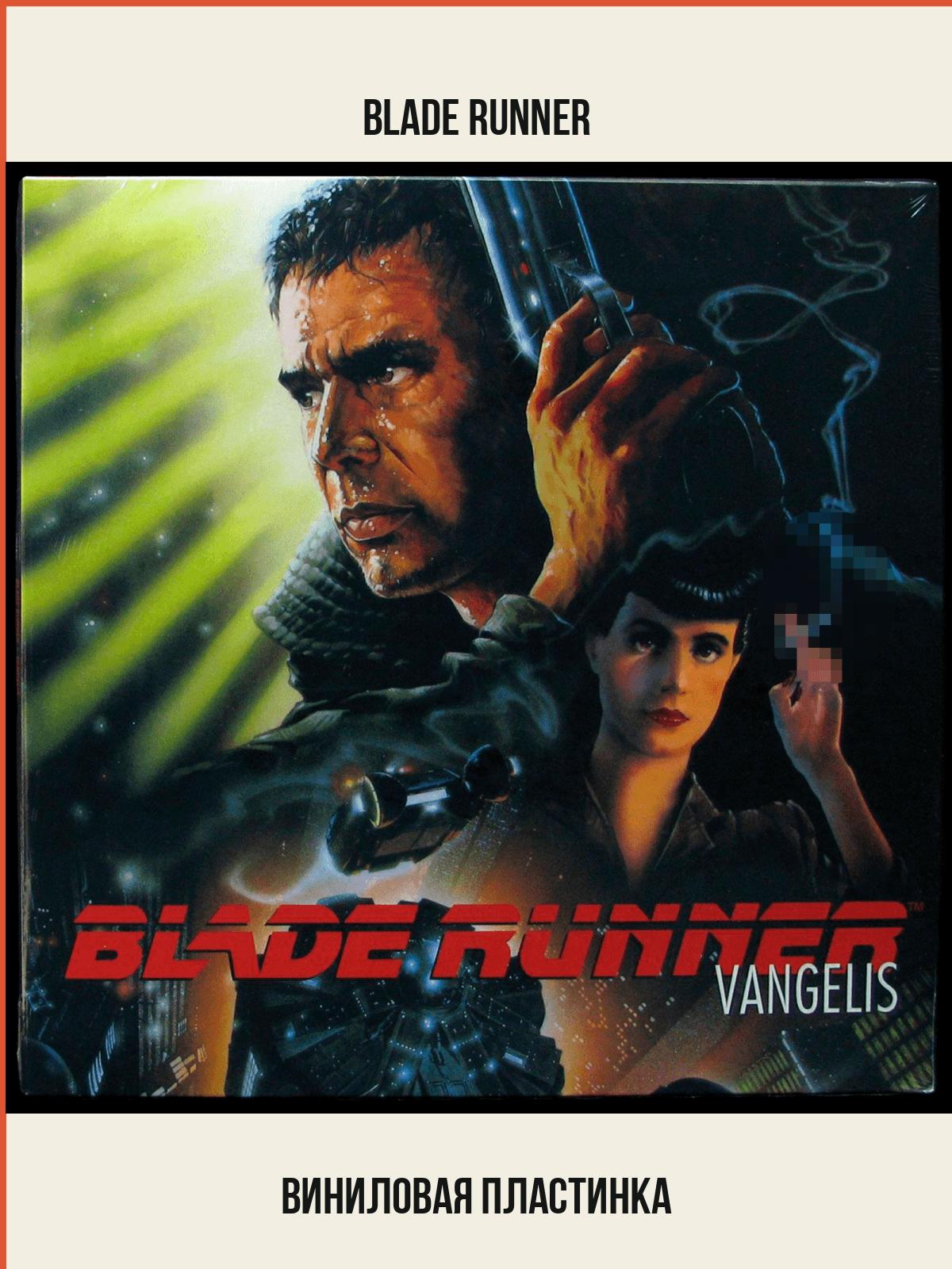 Виниловая пластинка Warner Vangelis – Blade Runner