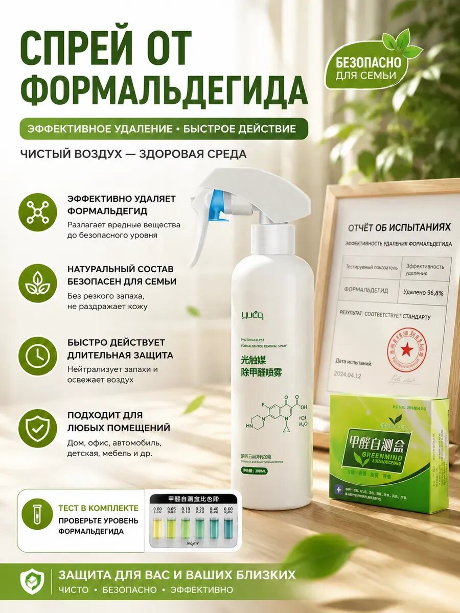 Krytex home универсал