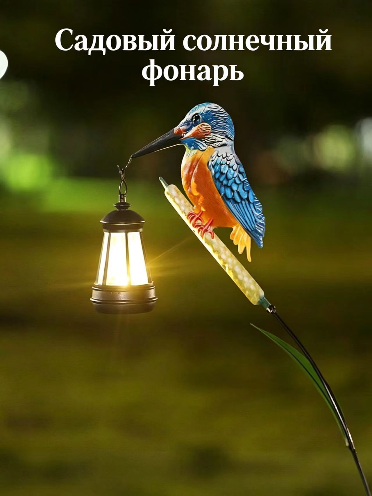 Кемпинговый фонарь