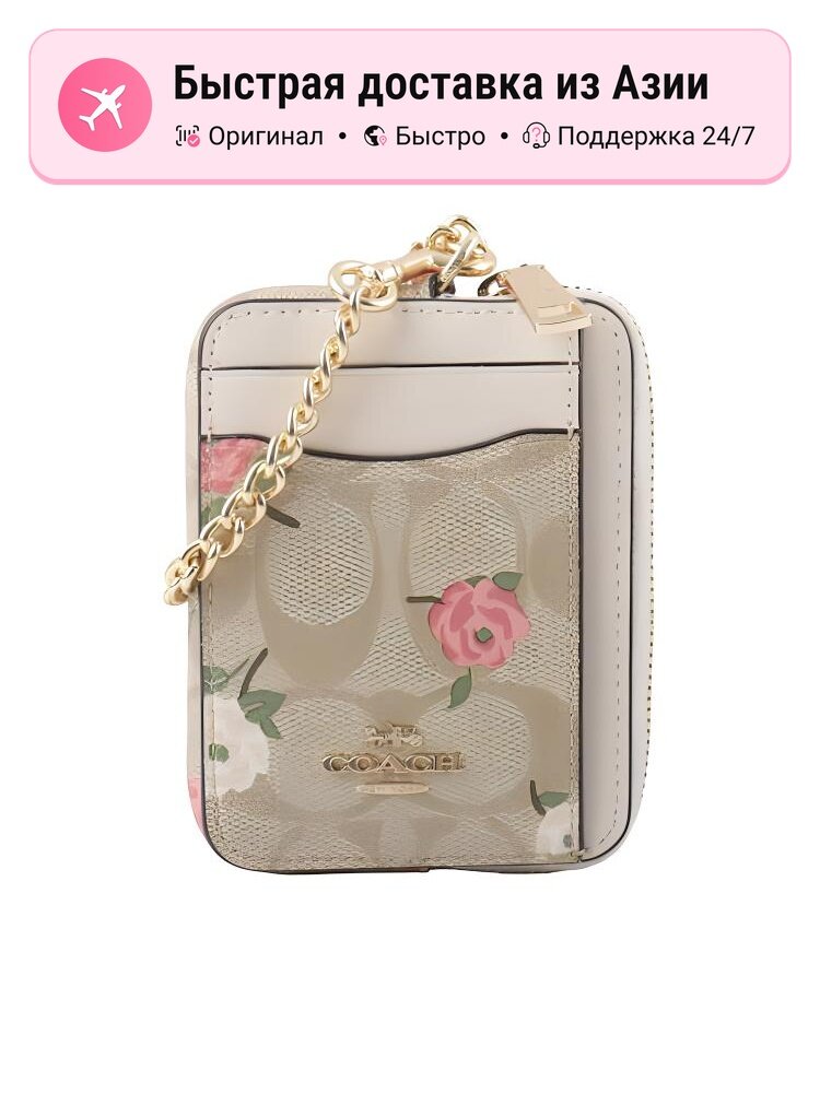 Картхолдер Coach