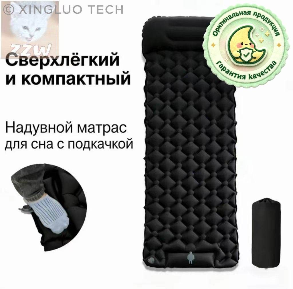Матрас надувной 190х60 см