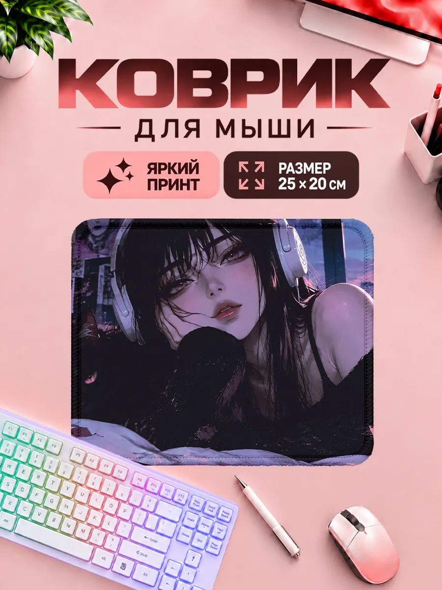 Коврик для мышки игровой аниме девушка