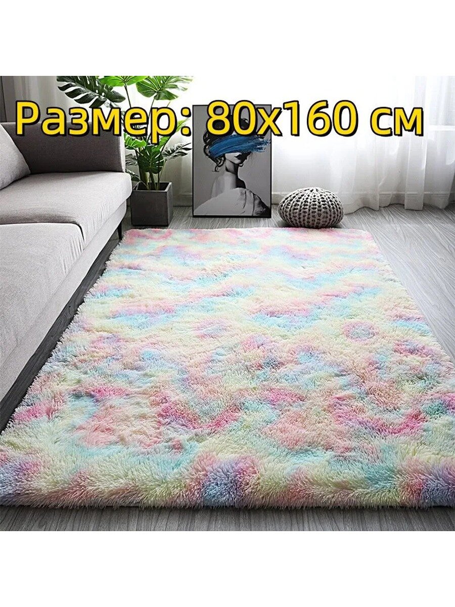 Прямоугольник детский коврик, коврик для палатки, театральная подушка 80x160 cm