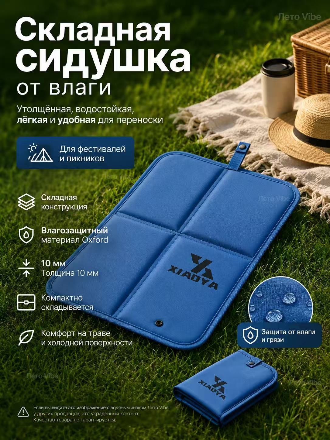 Накладки на ягодицы