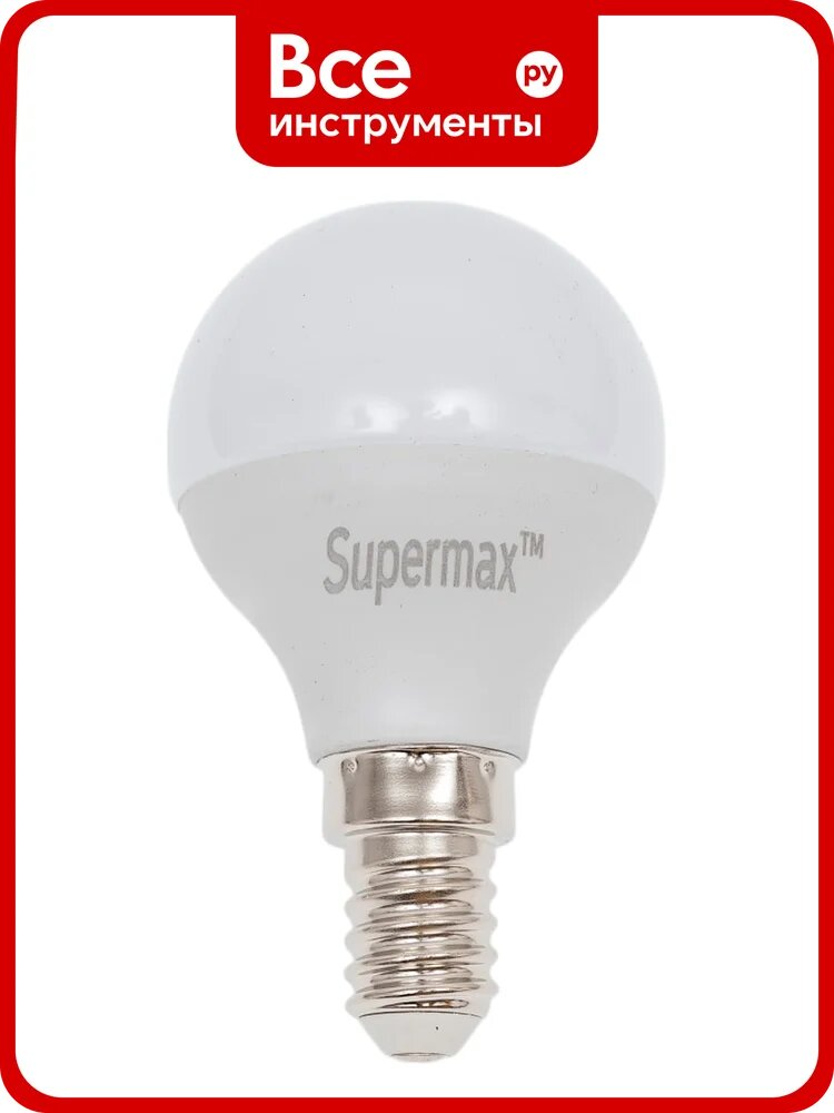 Светодиодная лампа Supermax LED 10Вт Шар 220В E14 4000K, Sup_LED10wGL45E1440