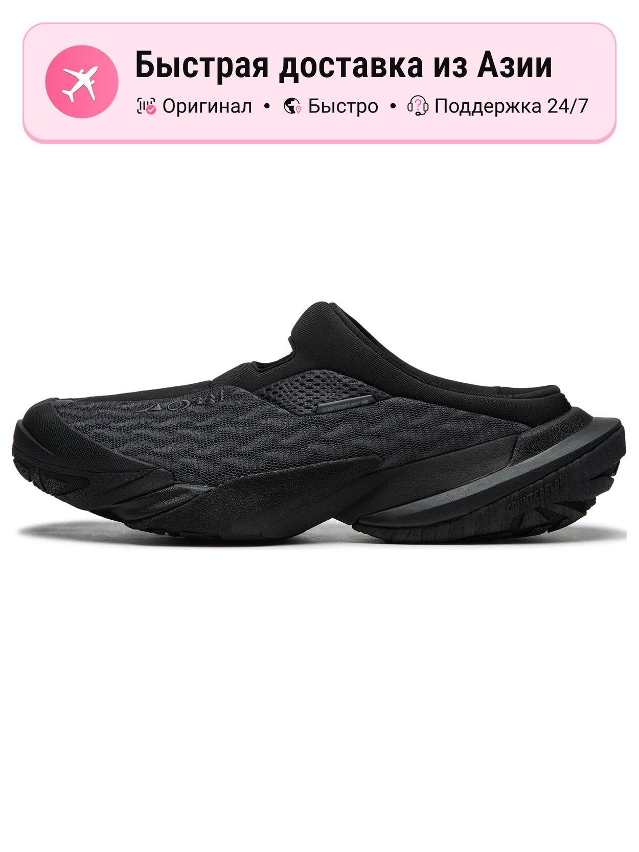 Кроссовки LI-NING CF Tracing Cushioning