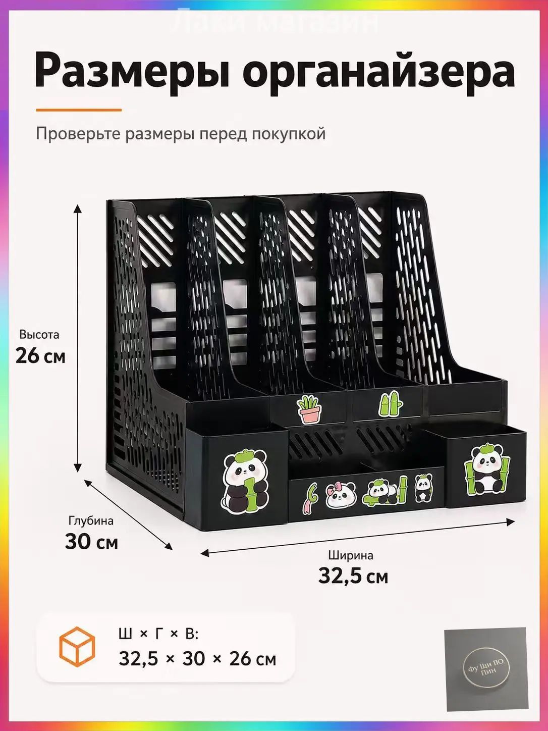 Лоток для бумаг вертикальный пластиковый, органайзер для документов А4, накопитель для бумаг и папок, настоль
