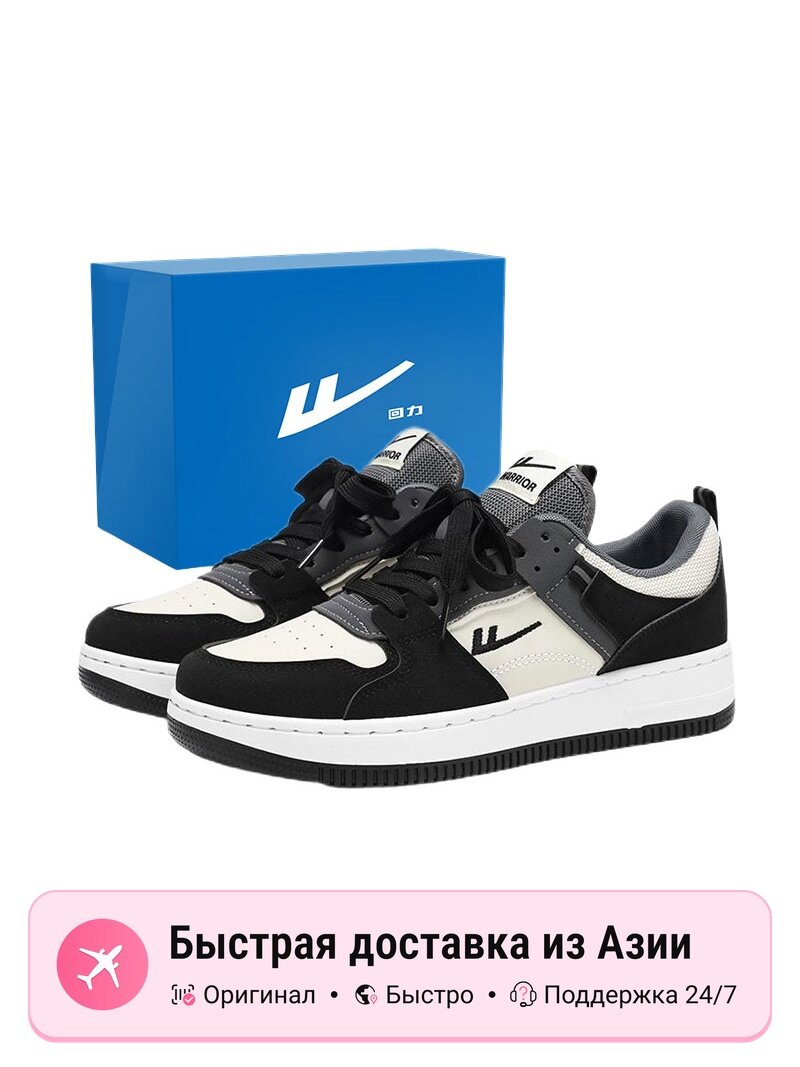 Кроссовки Warrior Air Force 1 Lightweight Low
