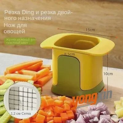 Овощерезка, терка, шинковка, нож для фигурной нарезки соломкой и кубиками картофеля фри, овощей и фруктов