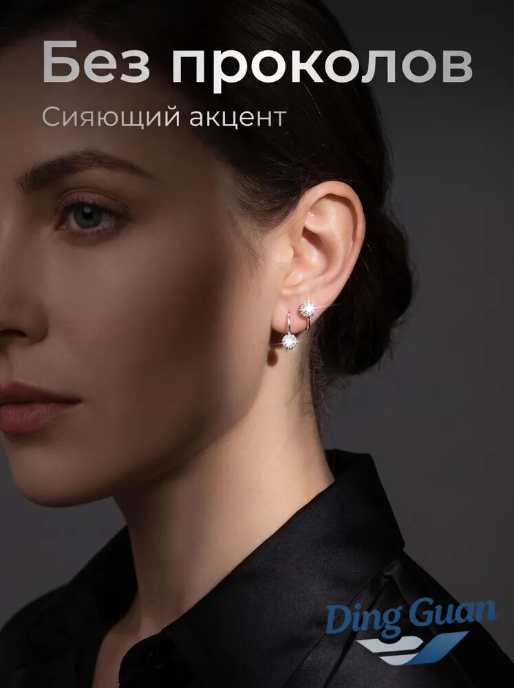 Комплект серег