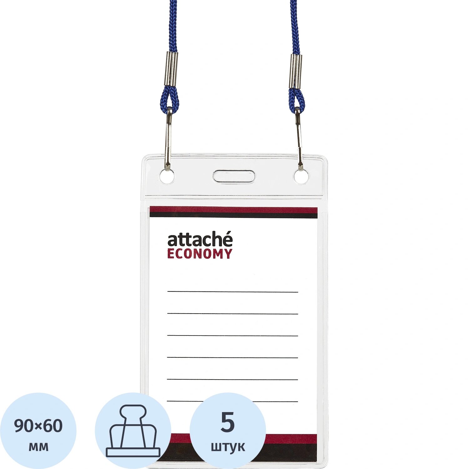 Attache Бейдж Attache (Attache Economy) вертикальный 108x66 мм прозрачный, крепление зажимом (размер вкладыша 90x60 мм, 5 штук в упаковке)
