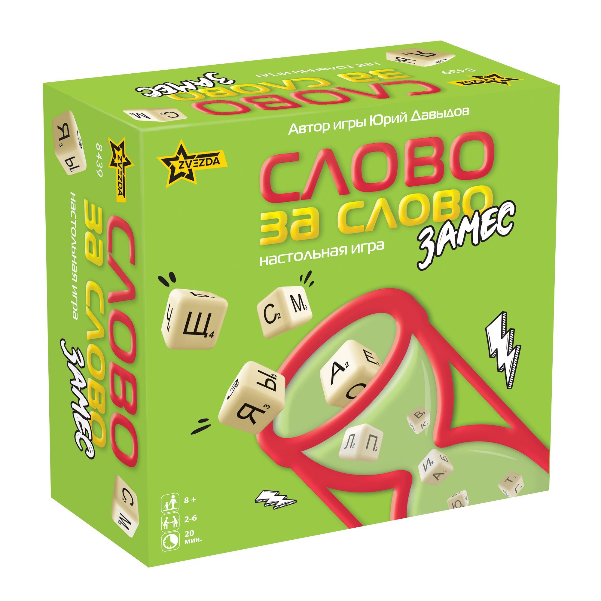 Настольная игра Zvezda (звезда) Слово за Слово - замес