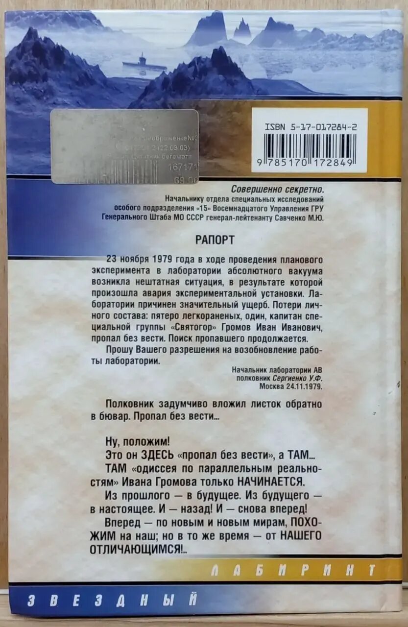 Цитатник бегемота — фото 1