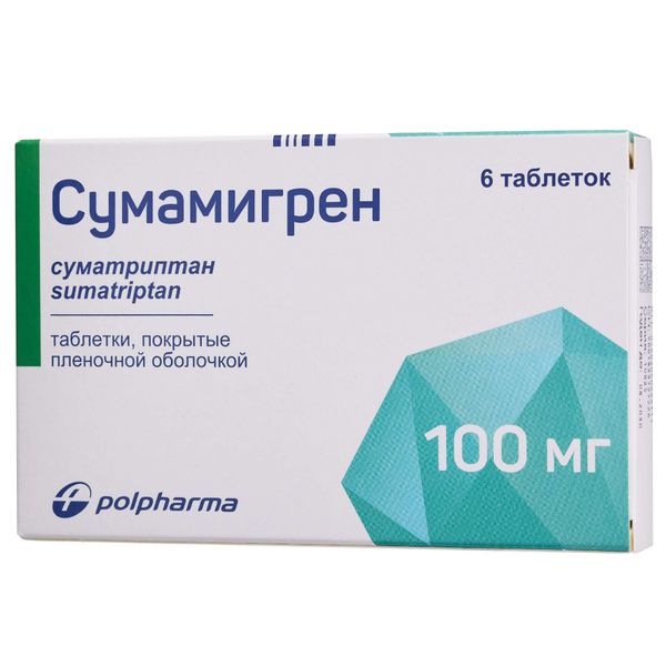 Сумамигрен таблетки п/о плен. 100мг 6шт