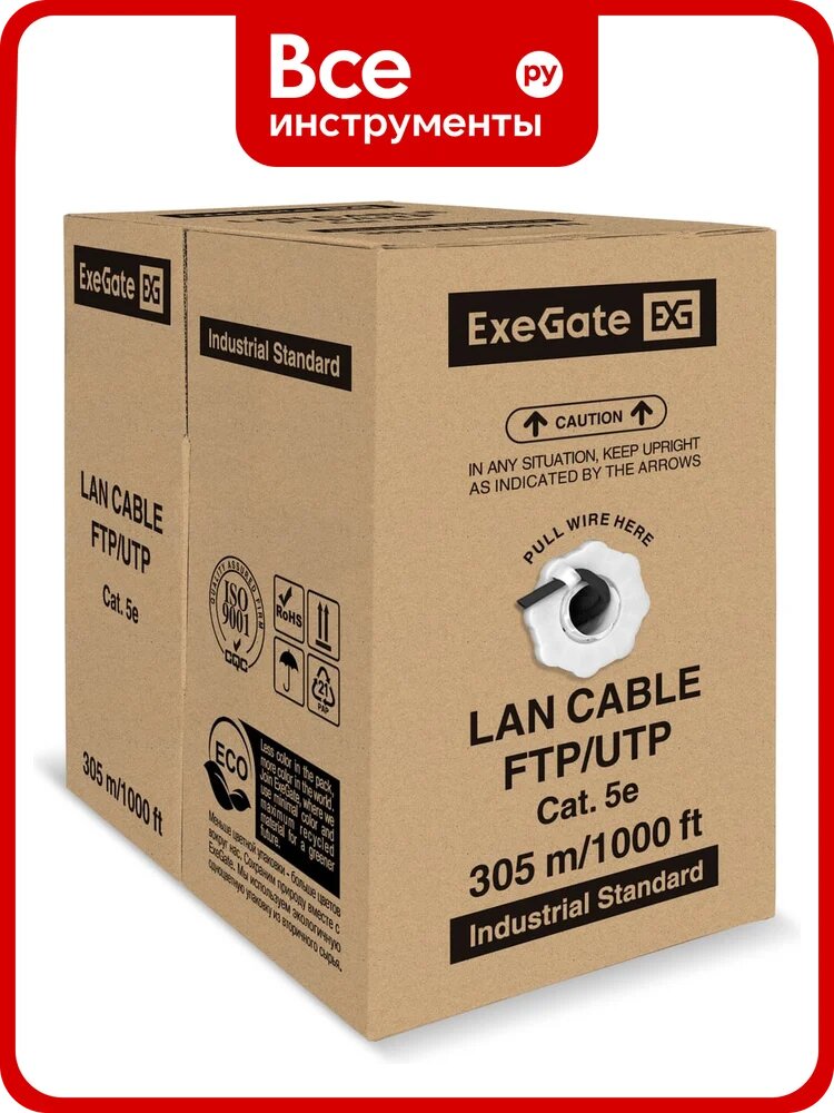 Кабель Special UTP4-C5e-CCA-S24-OUT-PE-BK-305 UTP 4 пары кат.5e CCA, 0.48мм 24AWG, внешн, без троса, 305м, черн, PE ExeGate 301082