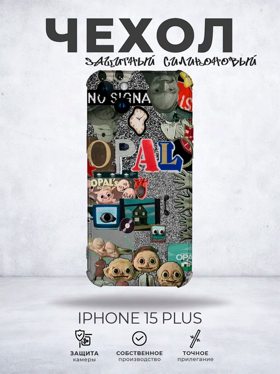 Чехол на iPhone 15plus Y2K pinterest