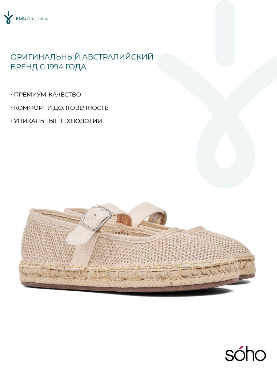 Эспадрильи
