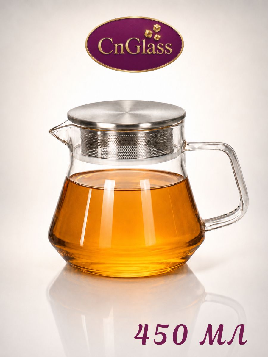 Чайник заварочный стеклянный CnGlass 450 мл с металлической крышкой-фильтром, жаропрочный H34