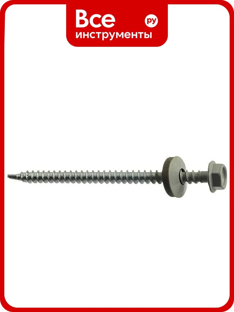 Кровельный саморез крепежная техника серый, 4,8x70, ral 7004, 100 шт. 420363 БК