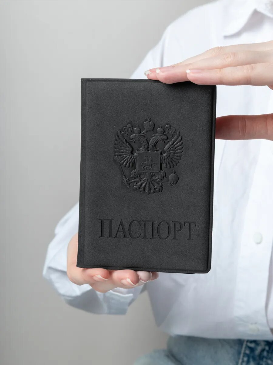 Обложка для путешествий