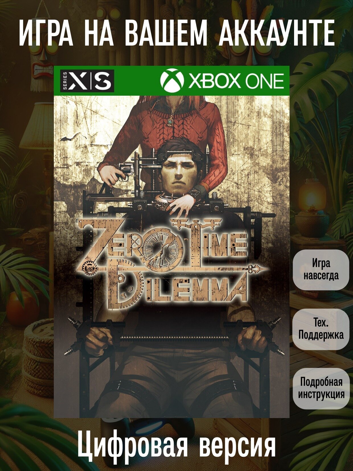 Zero Escape: Zero Time Dilemma | Xbox One/Series X|S | Action & adventure