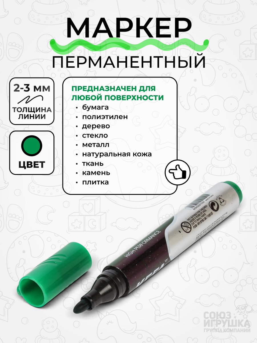 Маркер перманентный "K-550", 2-3 мм, зеленый, для любых поверхностей, с клипом (комплект 3 шт.)